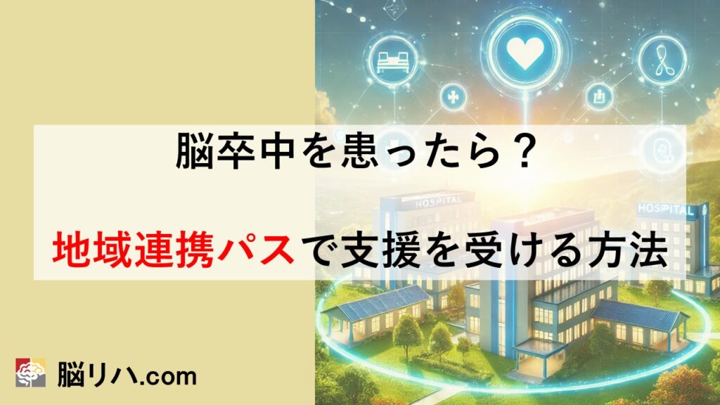 自宅でできるテニスボールを使った脳卒中・片麻痺後の8種 手指の訓練 脳リハcom 脳リハドットコム 脳卒中脳梗塞・パーキンソン病 リハビリ情報サイト 